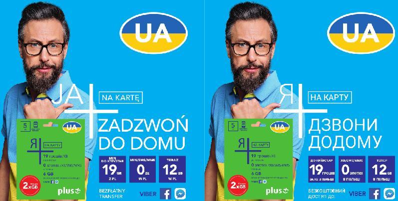 Taniej na Ukrainę - nowa i najbardziej kompleksowa oferta w Plusie ...